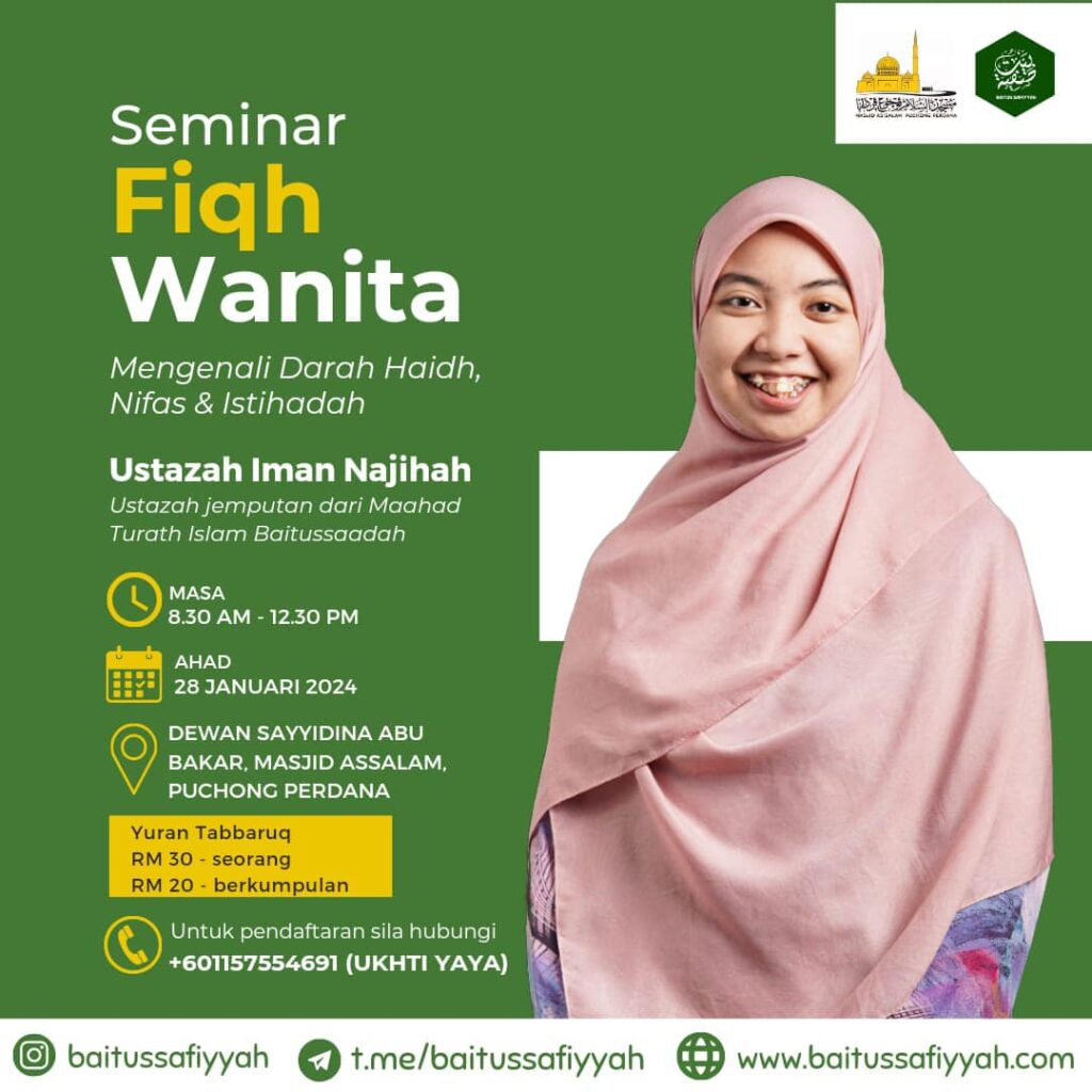 SEMINAR FIQH WANITA 1.0